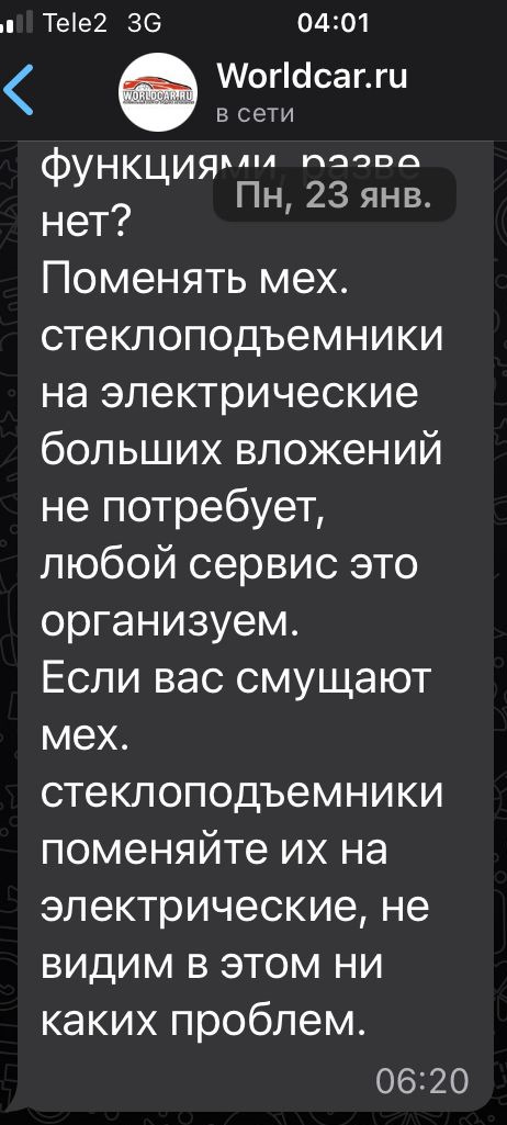 Покупка авто в Японии с Worldcar.ru — DRIVE2