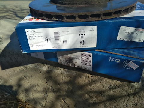 0986479199 Тормозной диск (перед.) BOSCH | Запчасти на DRIVE2