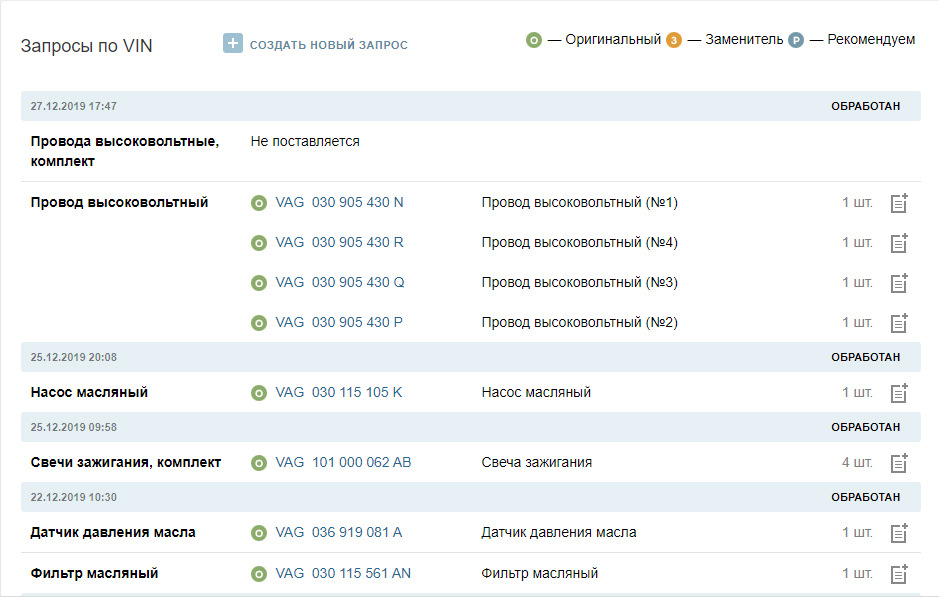 Двигатель AUC. Где давление масла? — Volkswagen Lupo, 1 л, 2003 года ...