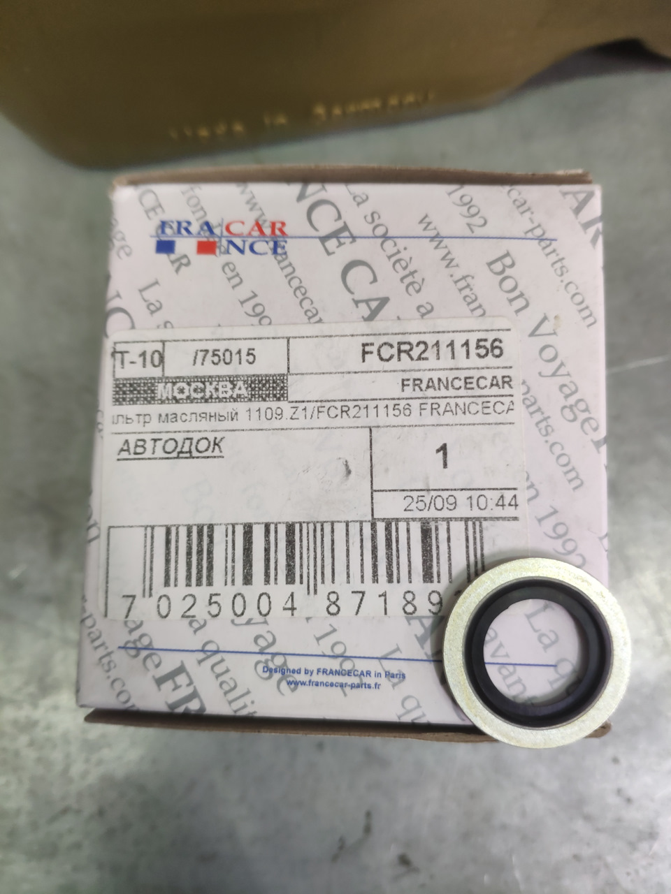 FCR211156 Фильтр масляный 1109.Z1 / FRANCECAR FRANCECAR | Запчасти на ...