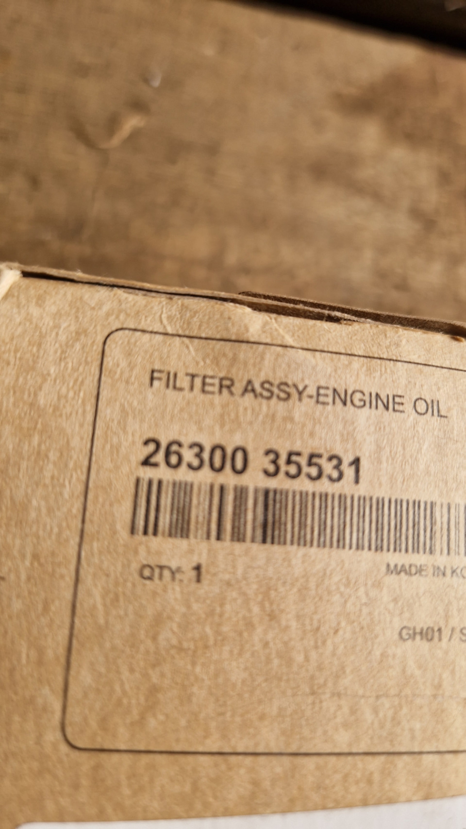 2630035531 ФИЛЬТР МАСЛЯНЫЙ (БЕНЗИН) KIA HYUNDAI | Запчасти на DRIVE2