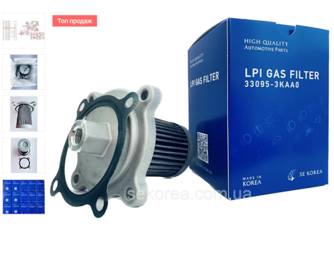 330953KAA0 СМЕННЫЙ ФИЛЬТРУЮЩИЙ БУМАЖНЫЙ ЭЛЕМЕНТ ДЛЯ ТОПЛИВНОГО ФИЛЬТРА ...