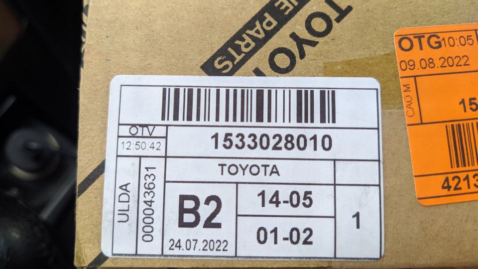 Все что случилось за год — Toyota Avensis II, 2 л, 2007 года | визит на ...