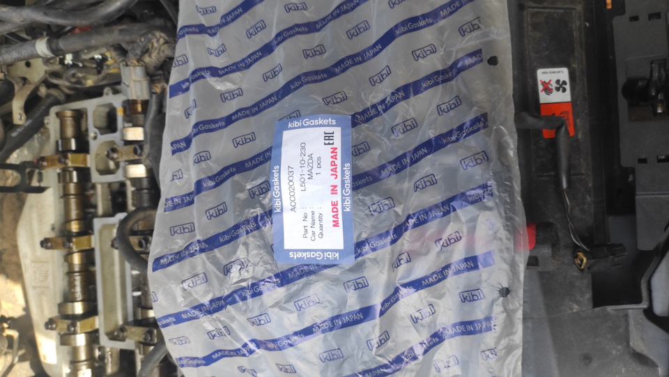 L50110230 Прокладка клапанной крышки Mazda | Запчасти на DRIVE2