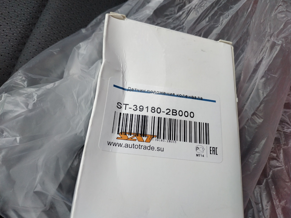 80623000 Комплект сцепления UTC | Запчасти на DRIVE2