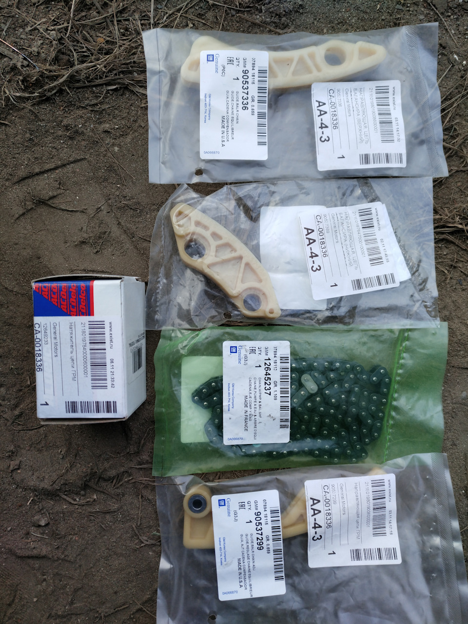 12649233 Натяжитель цепи ГРМ GM | Запчасти на DRIVE2