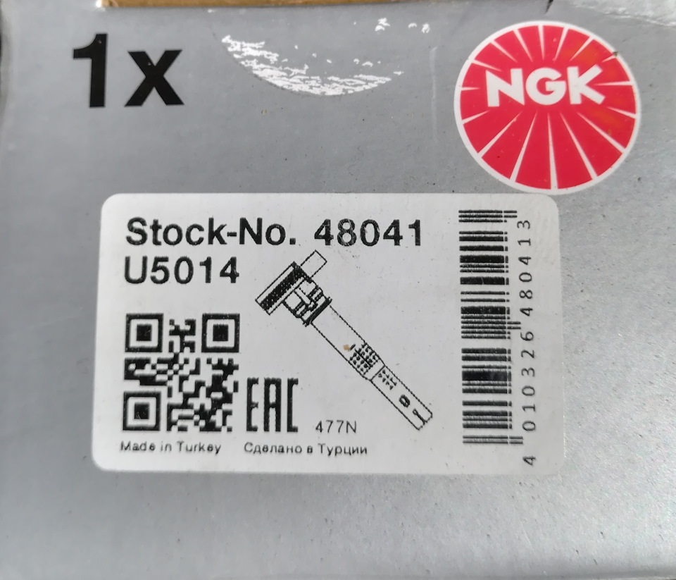 #53 Замена катушек зажигания Passat b6 2.0T fsi bpy — Volkswagen Passat ...