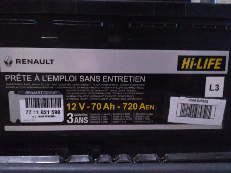 7711821598 АКБ Renault L3 70A/H 720А RENAULT | Запчасти на DRIVE2