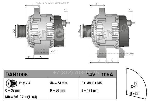 DAN1005 Генератор DENSO | Запчасти на DRIVE2