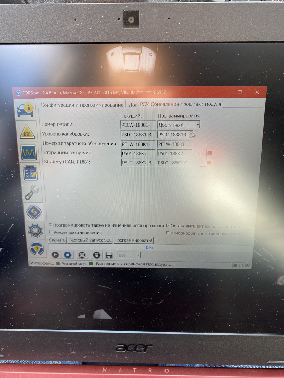 Обновление блоков PCM/TCM — Mazda CX-5 (2G), 2 л, 2018 года ...