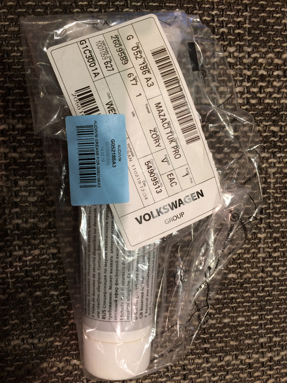 G052186A3 Смазка для трипоидного шарнира VAG | Запчасти на DRIVE2