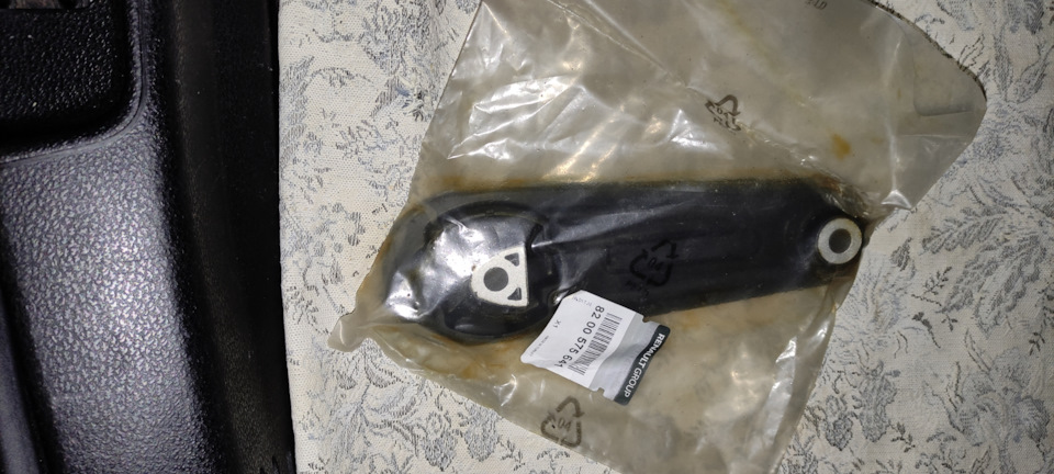 8200575641 Растяжка задняя подвески са RENAULT | Запчасти на DRIVE2