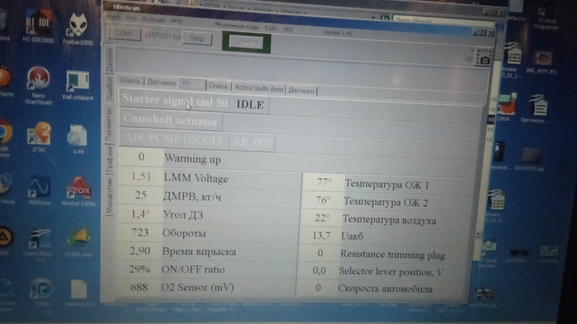 W140 S500 — 155 Хочу выразить благодарность Михаилу (hfmscan ...