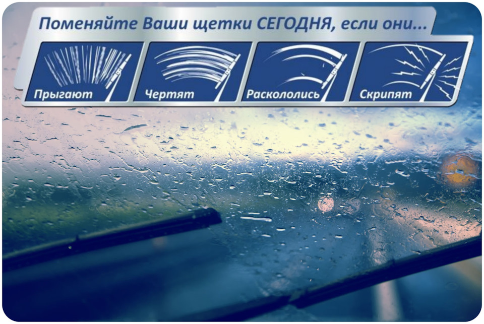 #𝟟𝟛 ⋞ Резинки дворников Japanparts SS-RE70VL ⋟ — Skoda Octavia A7 Mk3 ...