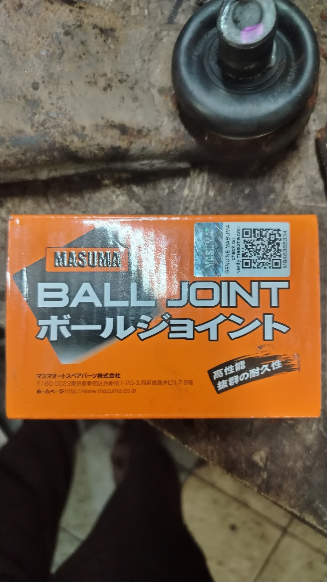 Шаровая опора — Mitsubishi Grandis, 2 л, 2006 года | запчасти | DRIVE2