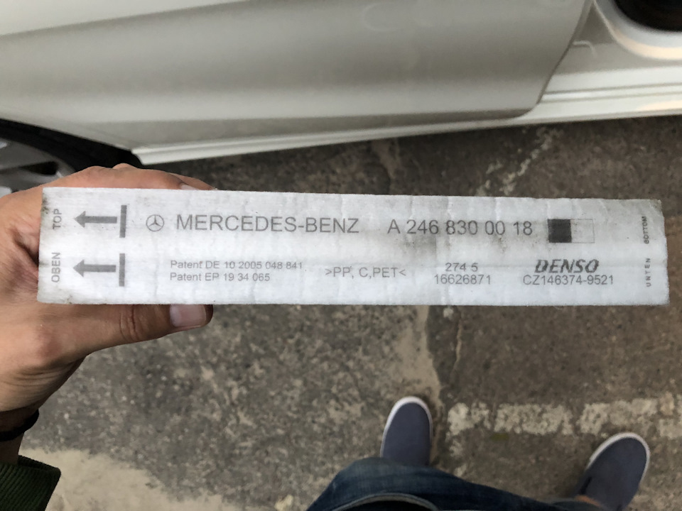 A2468300018 Картридж салонного фильтра воздуха. Mercedes | Запчасти на ...
