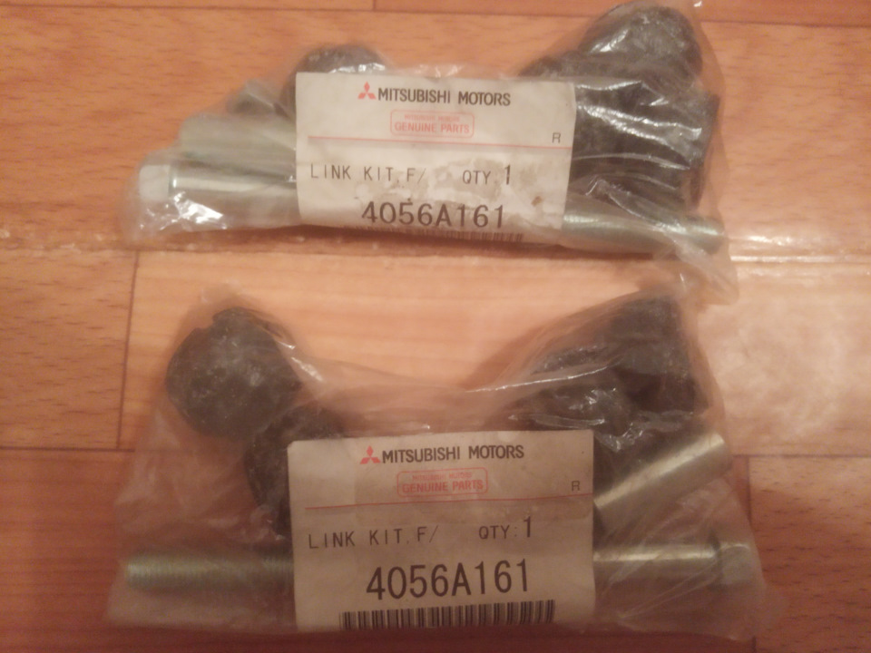 4056A161 Ремкомплект стабилизатора OEM Mitsubishi | Запчасти на DRIVE2
