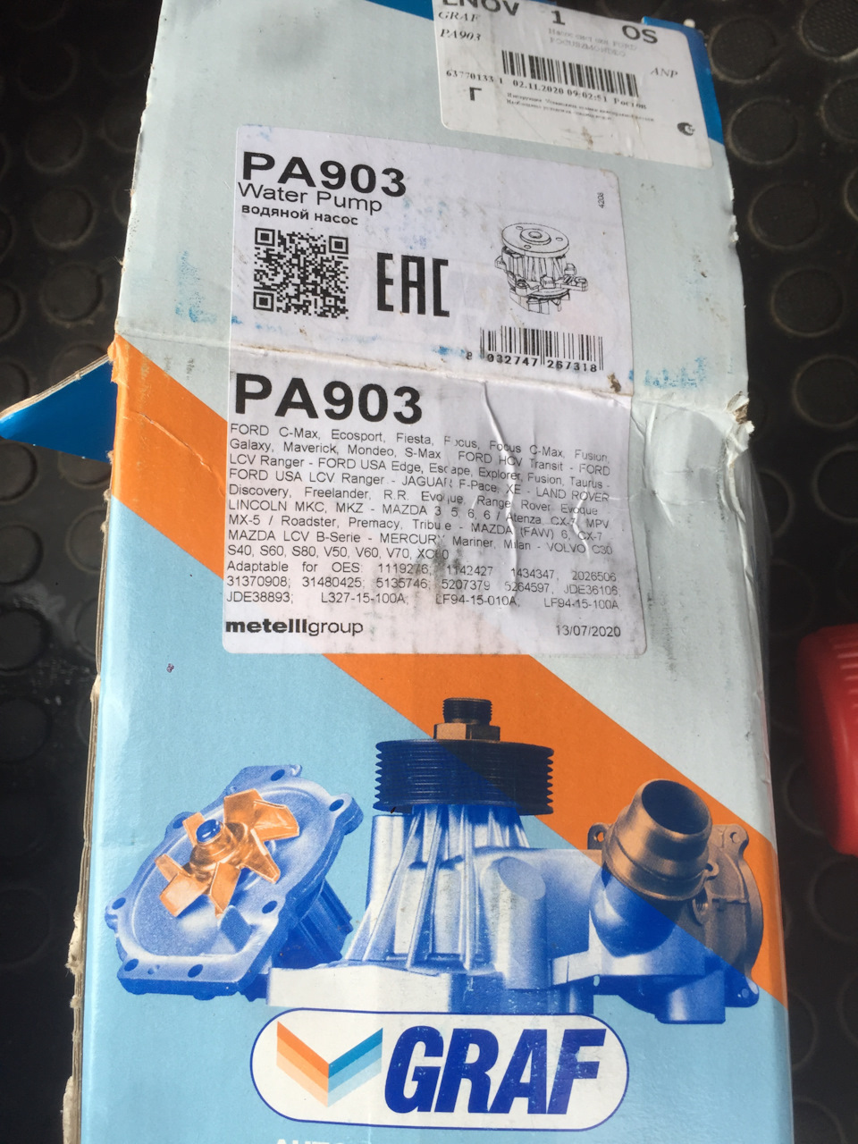 LF9415100A Насос водяной Mazda | Запчасти на DRIVE2