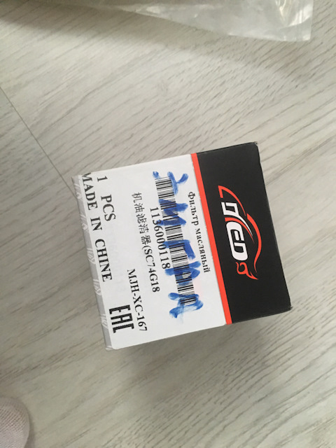 1136000118 Фильтр масляный GEELY EC 7 GEELY | Запчасти на DRIVE2