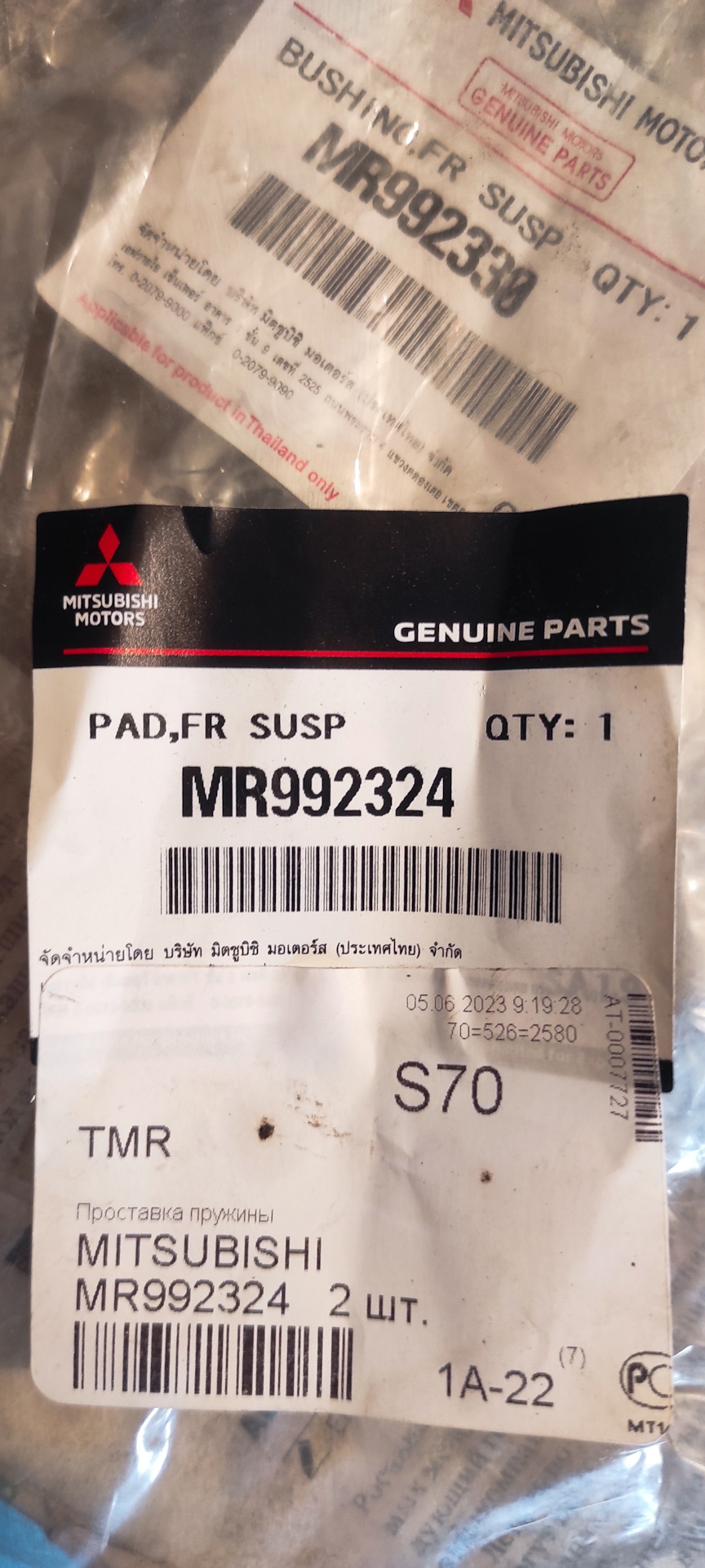 Замена Амортизаторов — Mitsubishi Pajero Sport (2G), 3,2 л, 2008 года ...