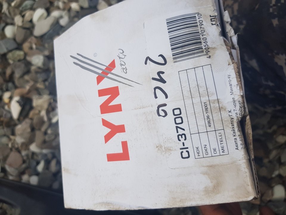 495361R001 ШРУС ВАЛА КОЛЕСА KIA HYUNDAI | Запчасти на DRIVE2