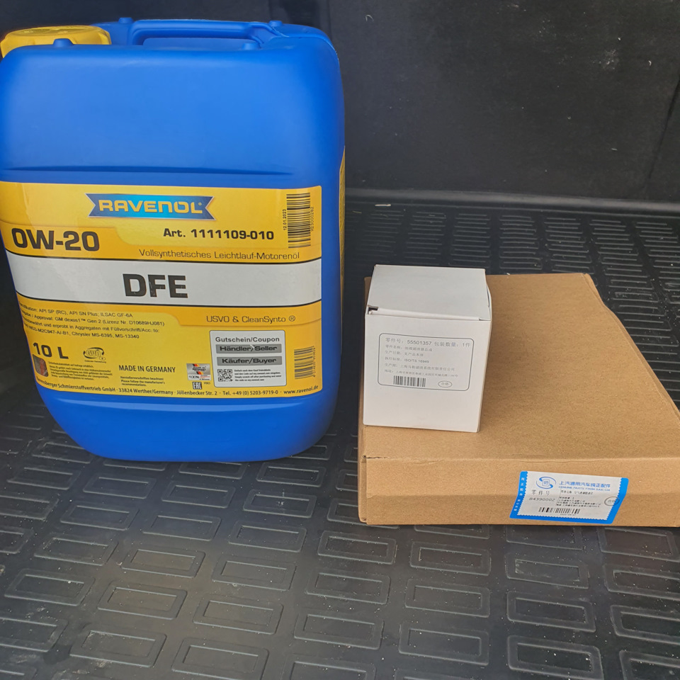 Замена масла в двигателе — Chevrolet Equinox (3G), 2 л, 2022 года ...