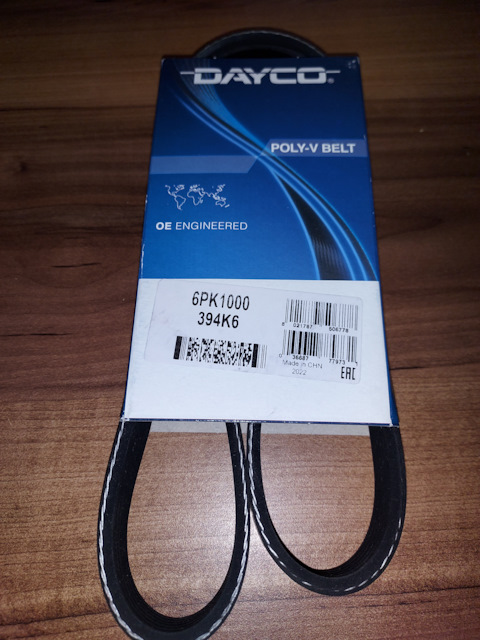 6PK1000 Ремень GATES | Запчасти на DRIVE2