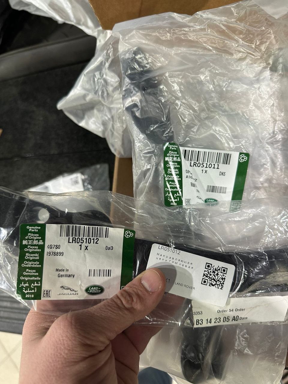 LR051012 Направляющая цепь грм Jaguar Land Rover | Запчасти на DRIVE2