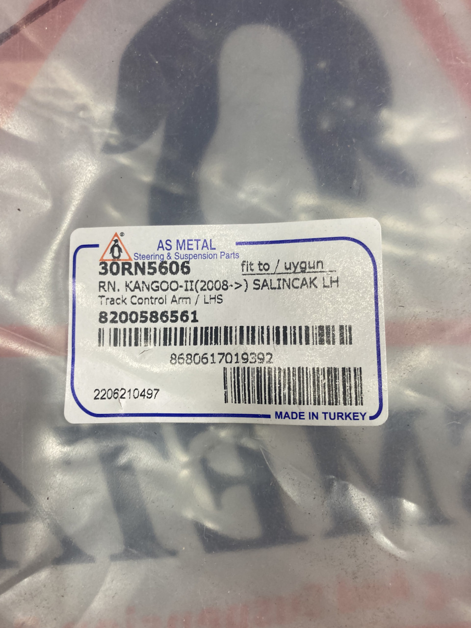 8200586561 Рычаг передней подвески левый RENAULT | Запчасти на DRIVE2