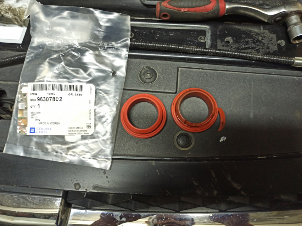 96307802 Прокладка клапана рециркуляции выхлопных газов GM | Запчасти ...