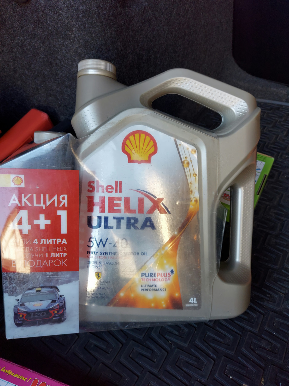 Shell helix ultra 5w-40 — Skoda Octavia A7 Mk3, 1,8 л, 2014 года | плановое ТО | DRIVE2