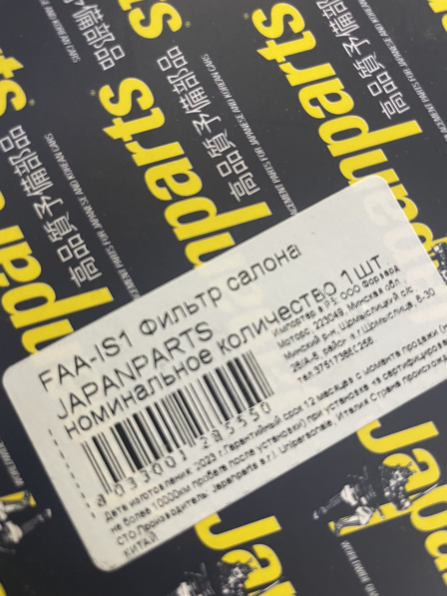 ТО — Isuzu D-Max (1G), 3 л, 2011 года | плановое ТО | DRIVE2