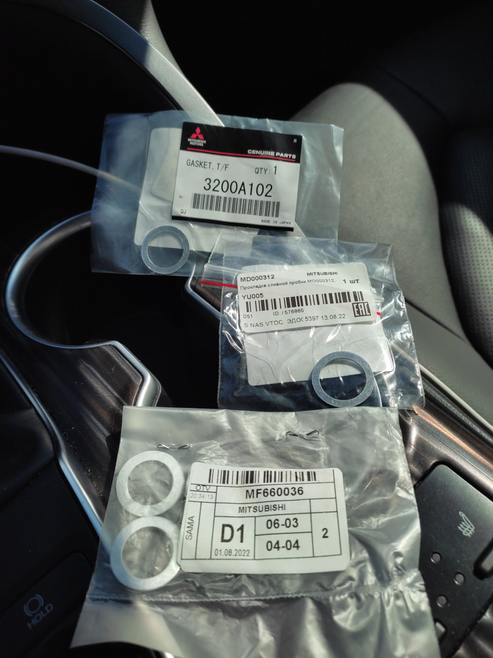 3200A102 ПРОКЛАДКА ПРОБКИ РАЗДАТОЧНОЙ Mitsubishi | Запчасти на DRIVE2