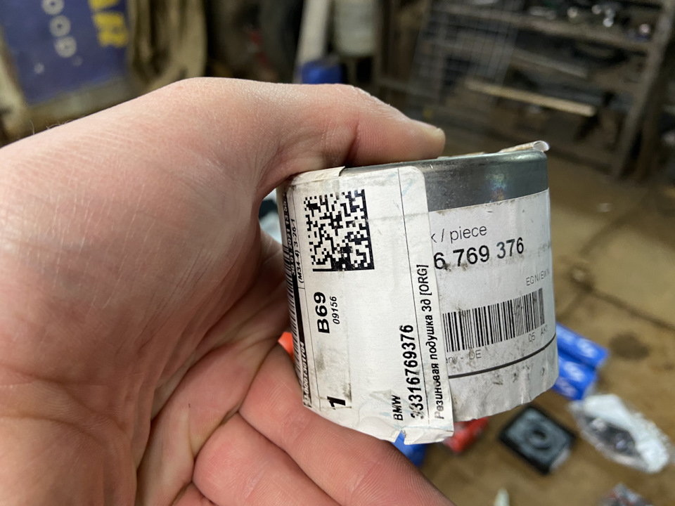 33316769376 Резиновая подушка Зд BMW | Запчасти на DRIVE2