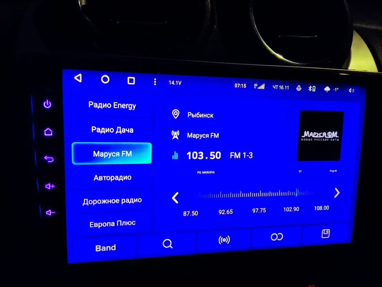 2 Din Магнитола Teyes CC2 Plus 6/128 — Renault Logan (1G), 1,4 л, 2012 ...