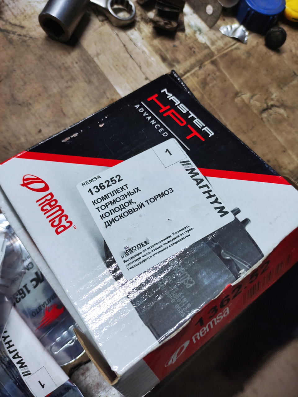 Замена колодок hyundai i30 2g — Hyundai i30 (2G), 1,6 л, 2016 года ...