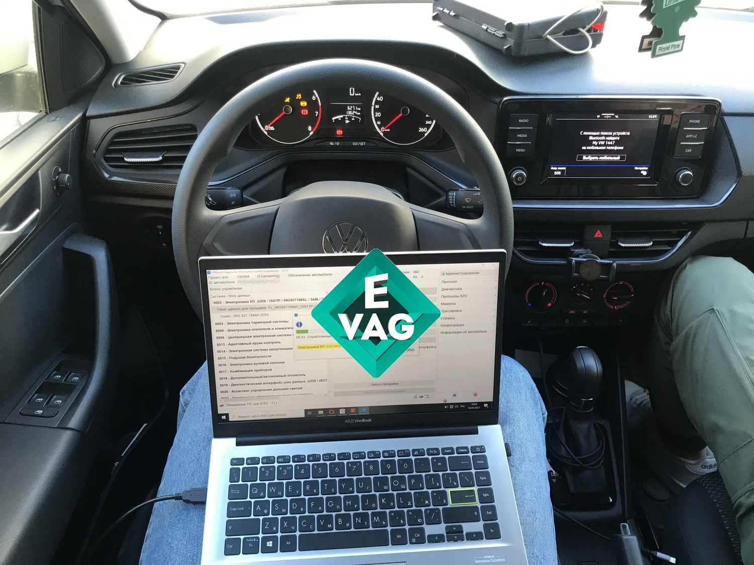 Обновление ПО АКПП на VW POLO LIFTBACK "2021 1.6 110 лс CWVA. — E-VAG на DRIVE2