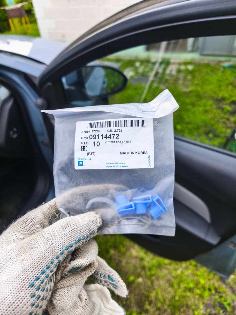 #100. Меняем передние подкрылки! — Chevrolet Cruze (1G), 1,6 л, 2012 ...