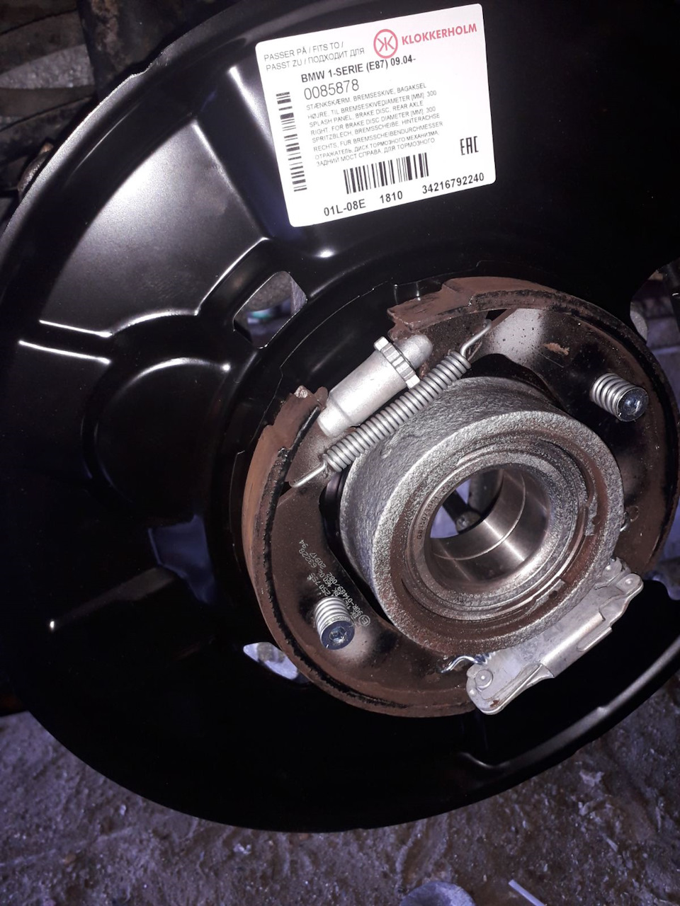 34216792240 Защитный кожух П BMW | Запчасти на DRIVE2