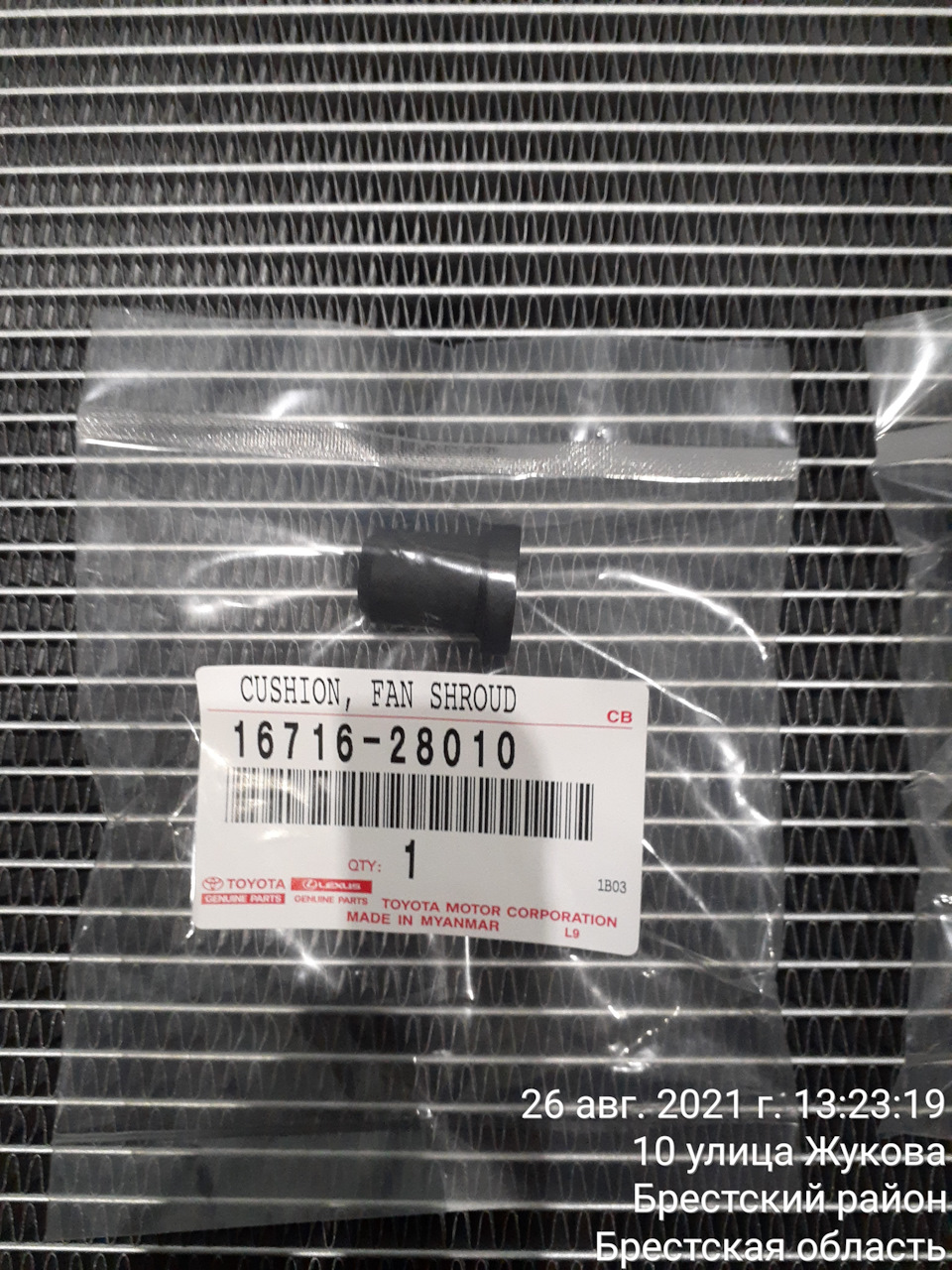 Ремонт кондиционера — Toyota Corolla (140/150), 1,4 л, 2008 года ...