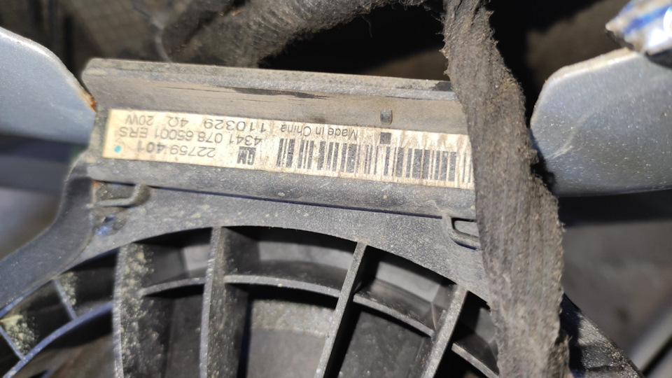 22759401 Динамик GM | Запчасти на DRIVE2