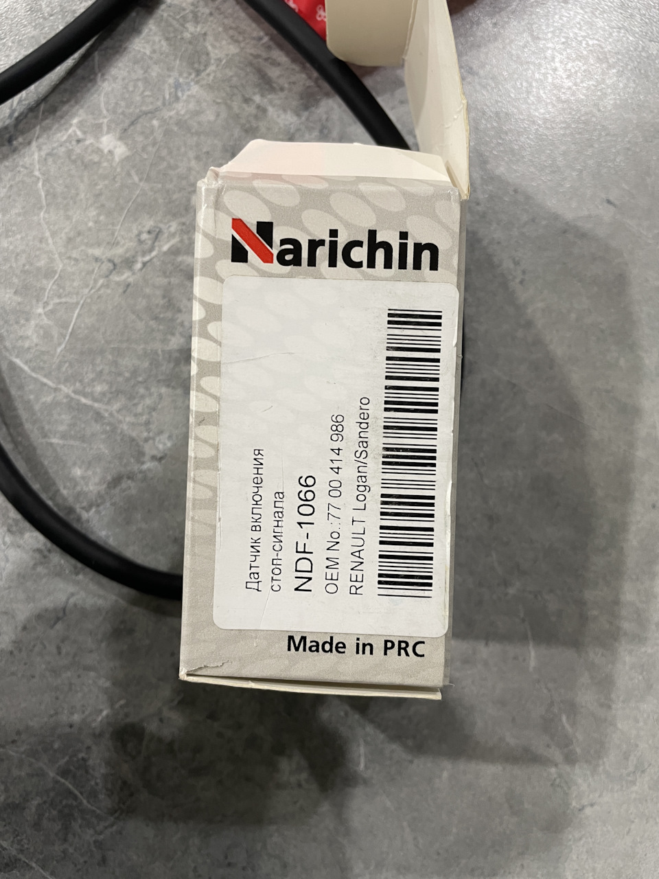 7700414986 Выключатель концевой педали тормоза RENAULT | Запчасти на DRIVE2