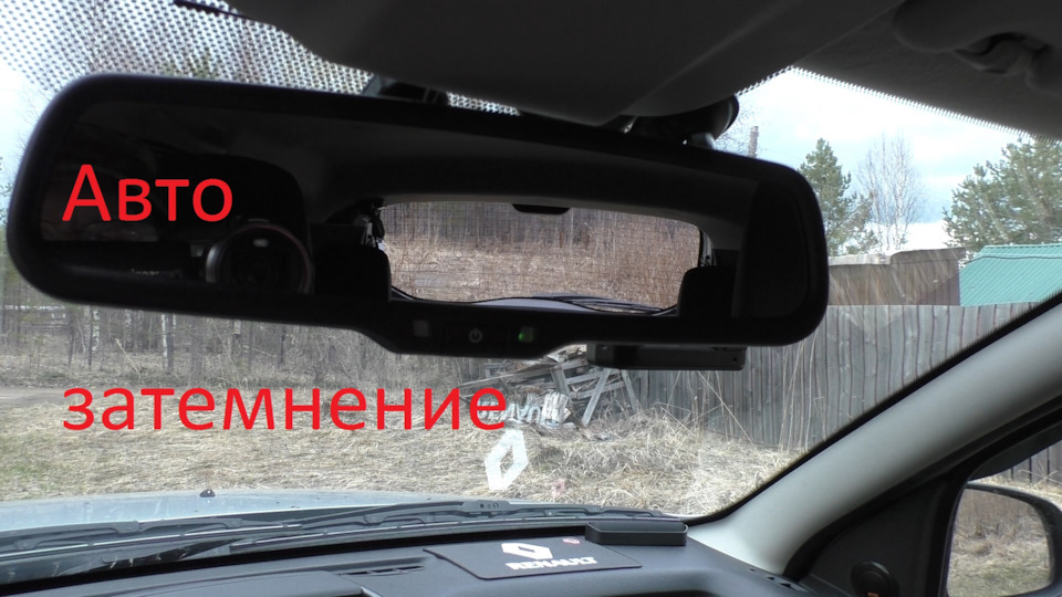 Установка салонного зеркала с автозатемнением — Renault Duster (1G), 2 ...