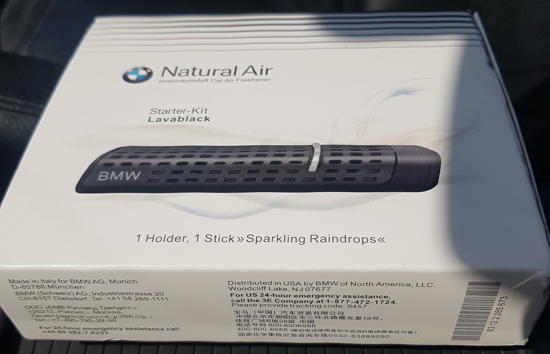 Задарили задарок. — BMW X5 (E53), 3 л, 2004 года | аксессуары | DRIVE2