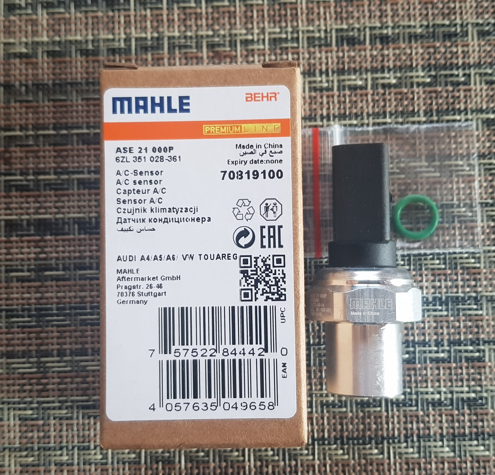 Датчик кондишки G395 — замена — Audi A6 Avant (C6), 2,7 л, 2007 года ...