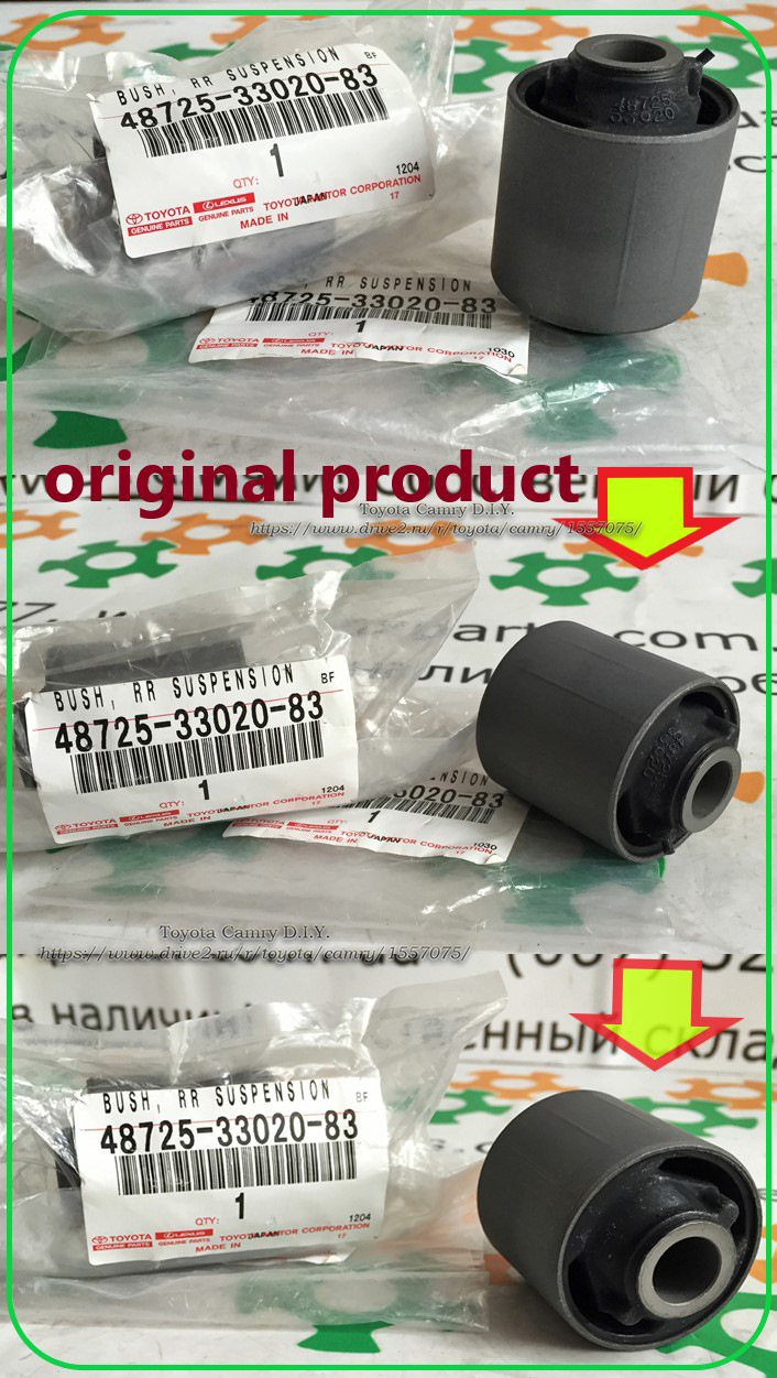 Сайлентблоки в заднюю часть подвески camry 2006-2011. — Toyota Camry ...