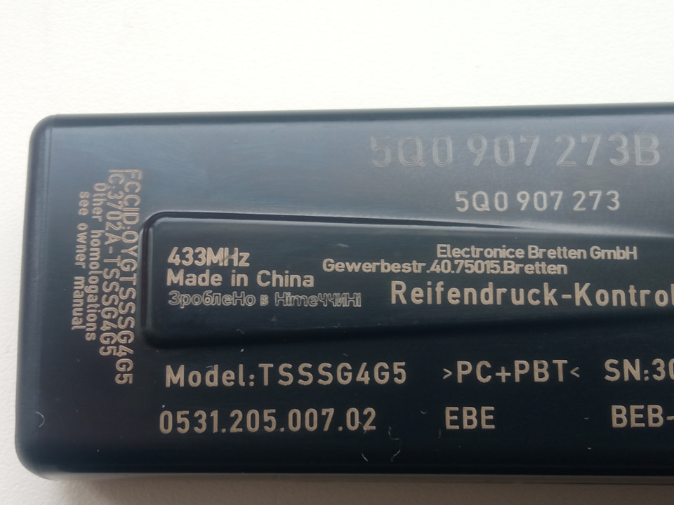 RKDS — Volkswagen Tiguan (2G), 2 л, 2020 года | аксессуары | DRIVE2