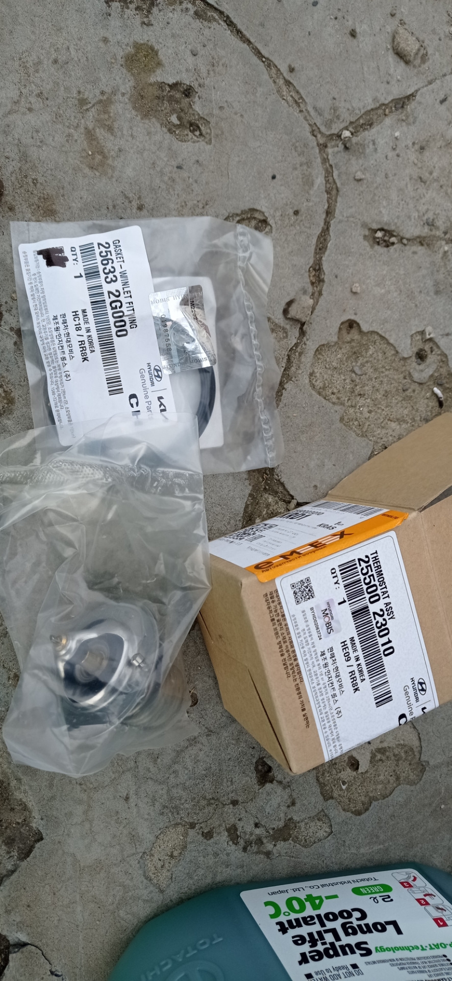 2550023010 Термостат KIA HYUNDAI | Запчасти на DRIVE2