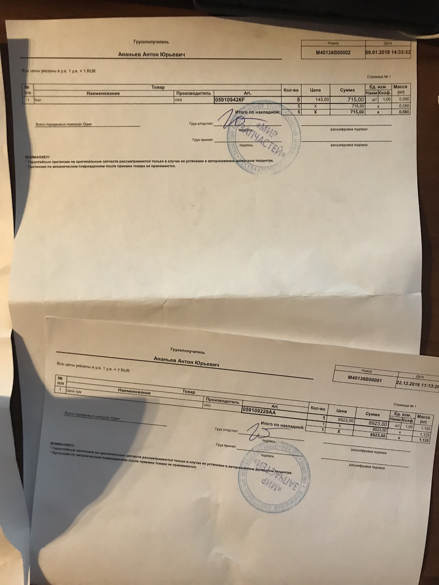 №4. Замена цепей ГРМ 3.0 TDI. Начало — Audi A7 Sportback (1G), 3 л ...