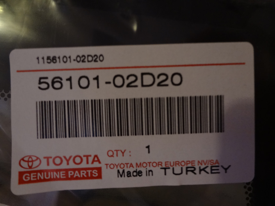 Новое оригинальное ветровое (лобовое) стекло 5610102D20 на Toyota Auris ...